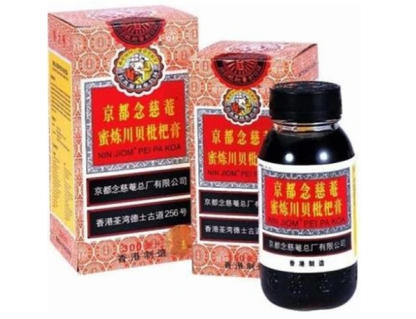 【NCN Nianji Temple】Pei Pa Koa Syrup Honey Lian Chuanbei Pipa Cream 150 ...
